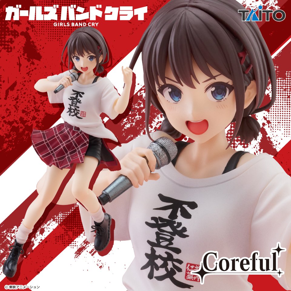 ‎Taito Coreful Figure: Girls Band Cry – Nina Iseri – ecanimeshop.com